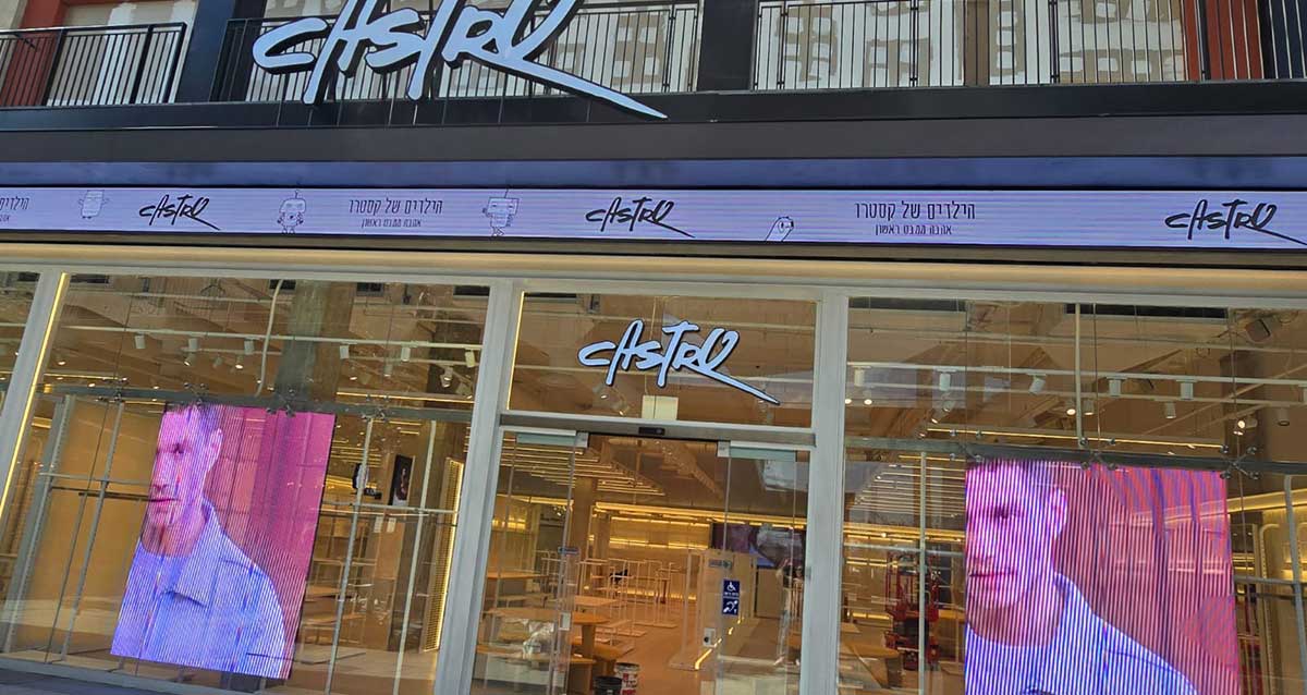 צפו: סיור ראשון בין חלונות הראווה בביג פאשן גלילות • תל אביב אונליין